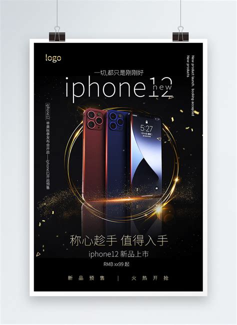 Concise And Atmospheric Black Gold Iphone Mobile Phone New Product