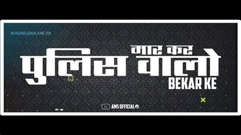 Manya Surve Attitude Dialogue Whatsapp Status | AMS OFFICIAL - YouTube