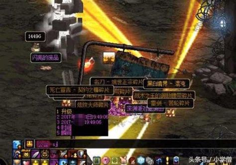 Dnf難得出了個ss耳環，朋友卻說是最垃圾史詩耳環不如假紫 每日頭條
