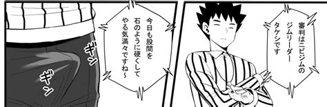 PWTAC2 芋とか露木 ニジエ