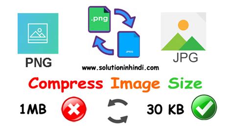 Photo Ka Size Kaise Kam Kare Solution In Hindi
