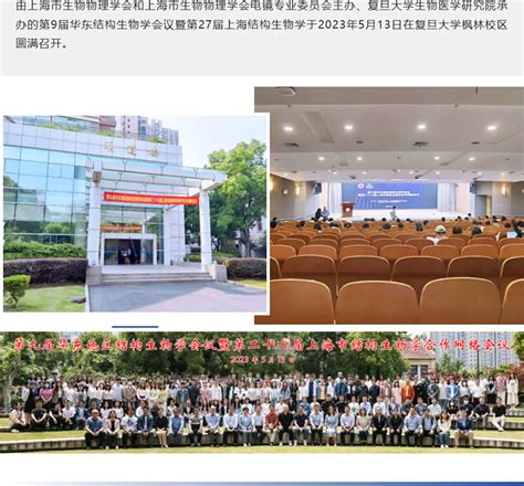 捷美始于结构生物学，不忘初心，始终相守！ 苏州捷美电子有限公司