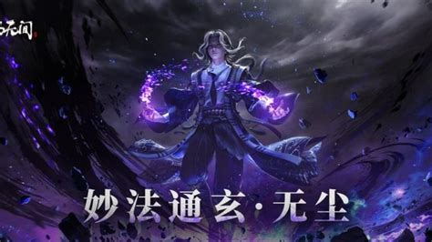 《永劫无间》cpu占用高怎么解决？电玩帮