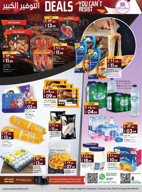Rawabi Market Deals You Cant Resist Ajman Offers Today