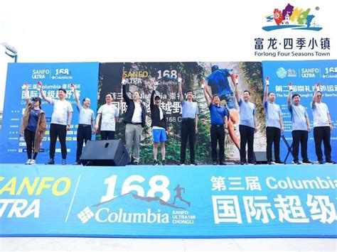 第三届columbia崇礼168国际超级越野赛正式开赛，富龙预祝参赛大咖旗开得胜 知乎