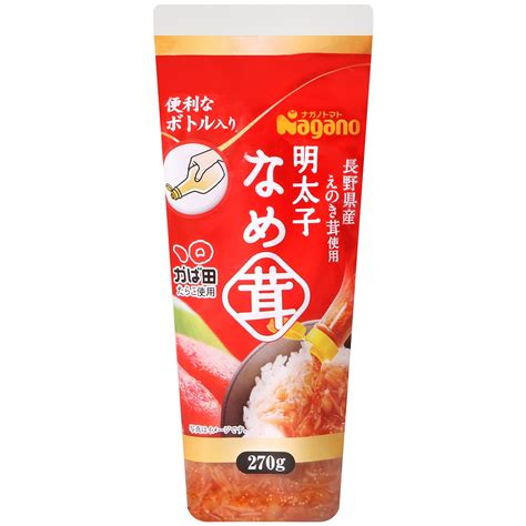即期良品 Nagano Tomato 和風金針菇 明太子風味 270g 醬油蠔油油膏 Yahoo奇摩購物中心