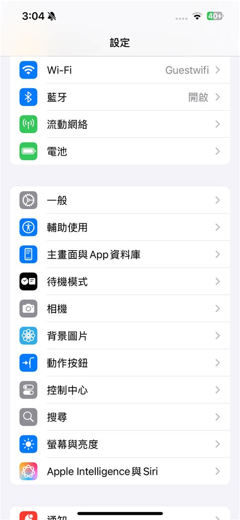 Iphone容量已滿不用怕！慳位10招釋放儲存空間！清理、設定、調整全方位入手 Ezone