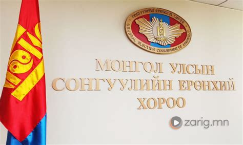 СЕХ Өнөөдрөөс иргэний шилжилт хөдөлгөөнийг 60 хоногийн хугацаанд хаана