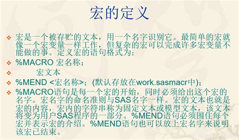 Sas基础操作sas使用教程 Csdn博客 Sas基础操作sas使用教程 Csdn博客