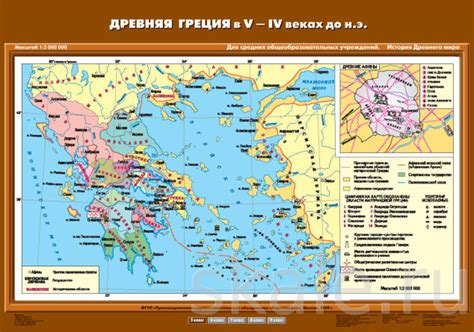 Карта Древняя Греция в 5-4 веках до н.э. для 5 класса. Цена. Купить