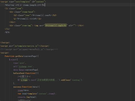 javascript 为什么使用art template后，模板里面读取不到数据的长度 segmentfault 思否