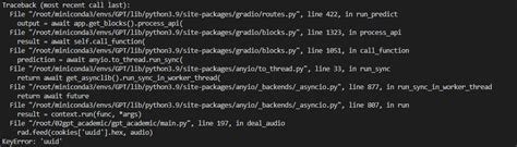 Bug 阿里云语音识别配置后无法使用 · Issue 1002 · Binary Huskygptacademic · Github