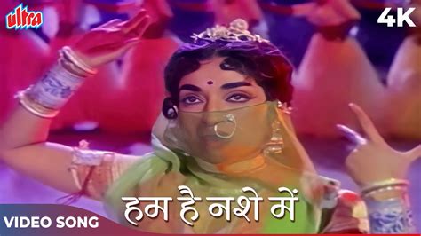 Hum Hai Nashe Mein Video Song Asha Bhosle Sandhya V Shantaram Sehra Songs YouTube