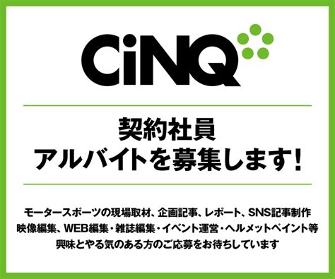 Jafが2025年日本ラリー選手権規定を発行。jn 6は環境対応クラス（jn X）に名称変更 Rallyplus Net ラリープラス