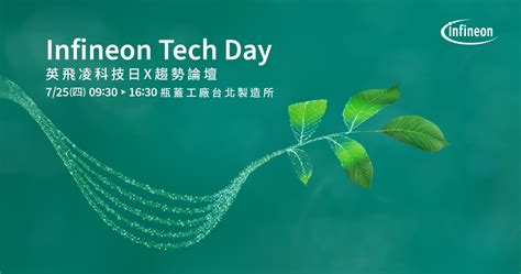 威健實業股份有限公司