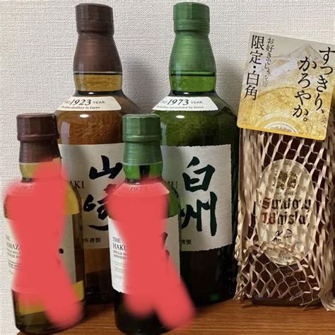 山崎 白州 白角 フロムザバレル 雑誌で紹介された