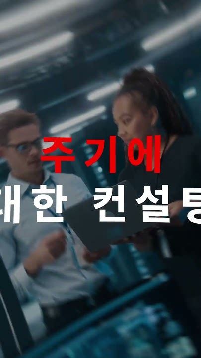 종합금융정보회사 No1 스타트업 투자자를 위한 맞춤기업📊개인투자자가 선정한 투자정보 신뢰도 선호도1위 검증된 투자정보제공