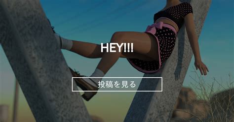【starkers】 Hey Starkers Starkersの投稿｜ファンティア Fantia