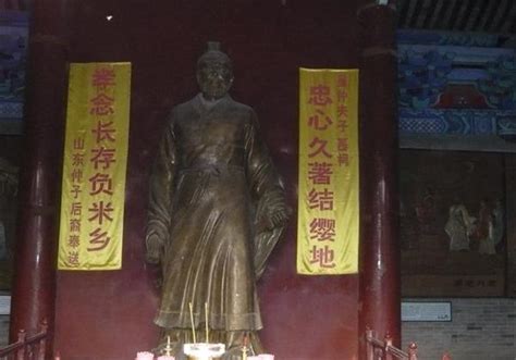 子路长垣子路与孔子第5页大山谷图库