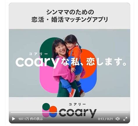 画像 前澤友作氏｢シンママ婚活アプリ｣炎上の重大盲点 ｢性善説 スピーディな開発｣には到底適さない 災害･事件･裁判 東洋経済オンライン