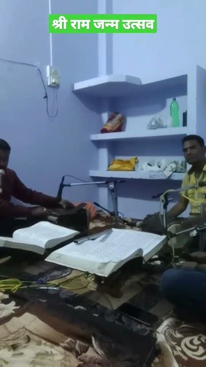 श्री राम जन्म उत्सव पर सोहर Youtube