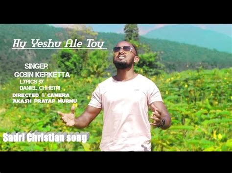 He Yeshu Ale Toy Gobin Kerketta L New Nagpuri Christian Song Chords