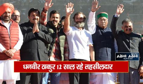 धनबीर ठाकुर होंगे डिप्टी सीएम मुकेश अग्निहोत्री के ओएसडी अधिसूचना जारी