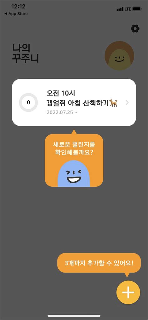 코치마크에 있는 Junghan Yoon님의 핀 앱 모바일 앱 Ui Ux 디자인