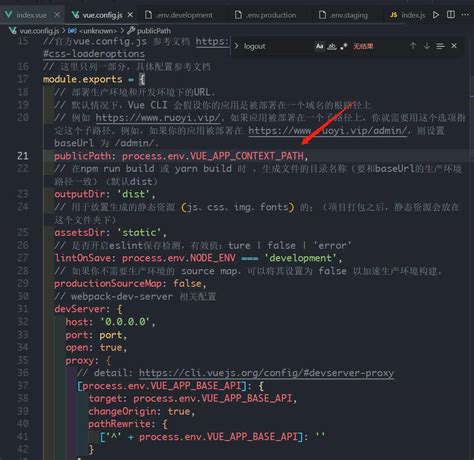在vue路由上添加公共的路由前缀方式因特网