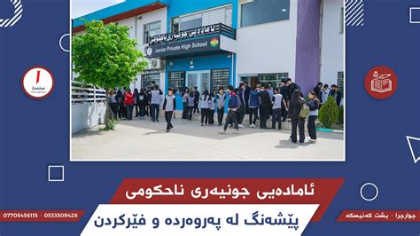 ‎کۆلێجی تەکنیکی کارگێڕیی کۆلێجی تەکنیکی کارگێڕیی سلێمانی