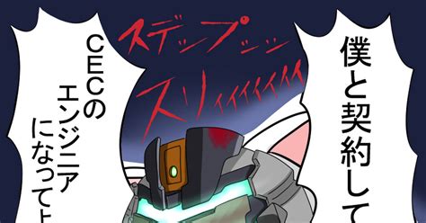 企画】qbがなにか言っているようです Qb「アドヴァンススーツかっこいいしね！」 コオリハコ Freezeboxのイラスト Pixiv