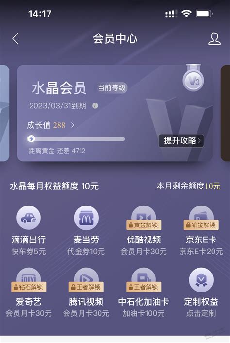 麦当劳10元券 最新线报活动教程攻略 0818团