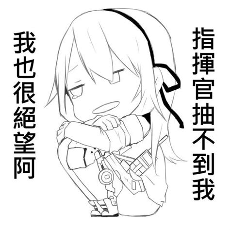 【指揮官抽不到我，我也很絕望阿】 筑波