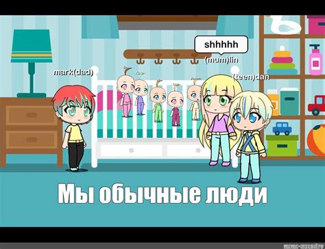 Создать мем Gacha Life салли гача лайф нелюбимая матерью дочь Gacha