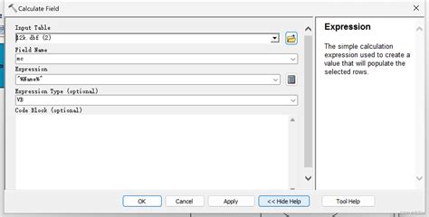 Arcgis批量计算shp面积并导出shp数据总面积（建模法）arcgis计算shp面积 Csdn博客