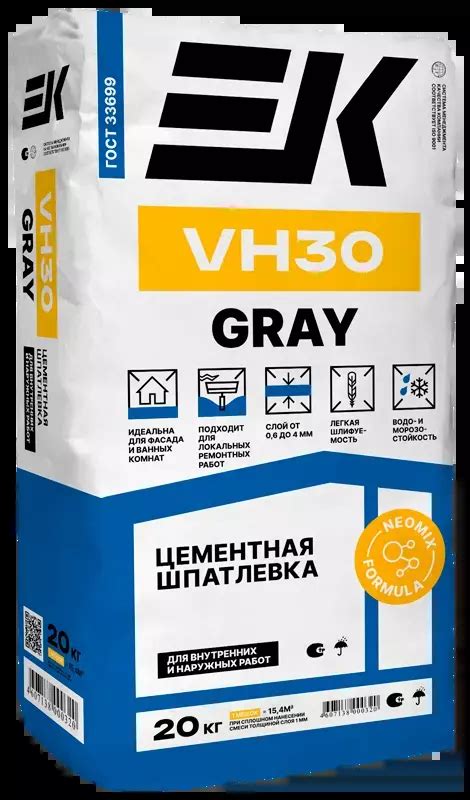 Шпатлевка фасадная ЕК VH-30, серая, 20 кг - купить по выгодной цене ...