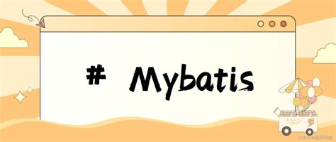 【mybatis面试常问的知识＜1＞mybatis编程步骤？框架适用场景mybatis是如何进行分页的？分页插件的原理是什么？ Mybatis的xml映射文件中，接口绑定】