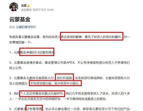 太疯狂！这股暴力拉升，一度涨超1300！巨亏超60！40万粉丝私募大v道歉，发生了什么？