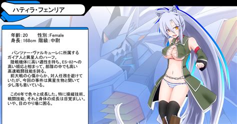 新戦皇姫攻防戦【防】 【prwg】panzer Wolf【真・脅威編】 六日のマンガ Prwg Prwgアフター 【惑星ガイア平和