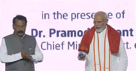 Goa पीएम मोदी ने किया अंतरराष्ट्रीय हवाई अड्डे का उद्घाटन पूर्व सीएम