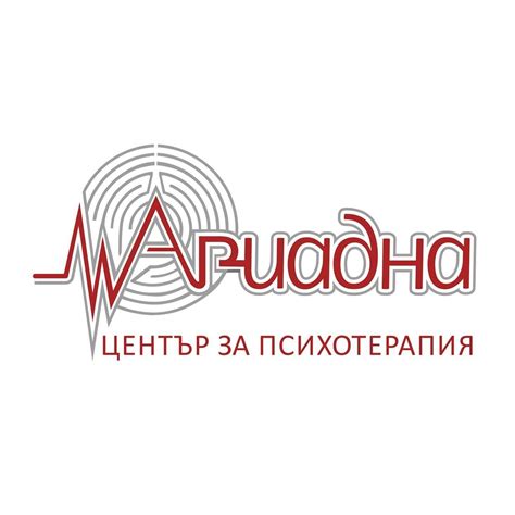 ПРОШКАТА ДАР ЗА ДУШАТА Прошката е един от най ценните дарове които