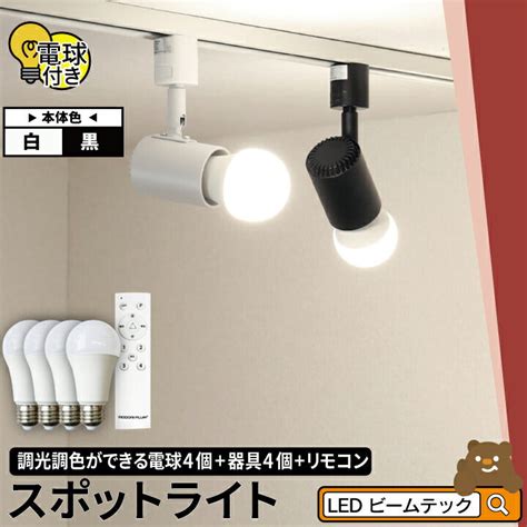 未使用 パナソニック Led 電球色 スポットライト 勝手口灯 電球付 Lgw40110[0626hi]8bt スポットライト