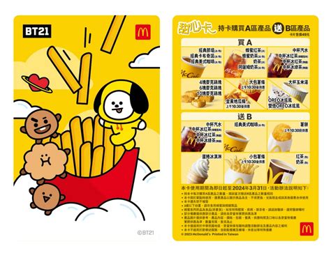 8速食店3月新品＆優惠！肯德基推墨西哥「超級塔可」，21風味館「避風塘烤雞」必吃 速食、速食新品、麥當勞、肯德基、21風味館 愛玩妞