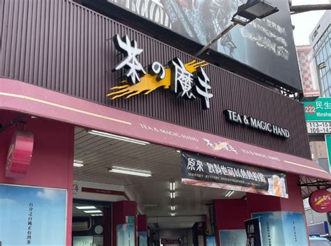 茶の魔手「山楂烏龍不是最強」？這杯變霸主：台南人才懂 新奇 Nownews今日新聞