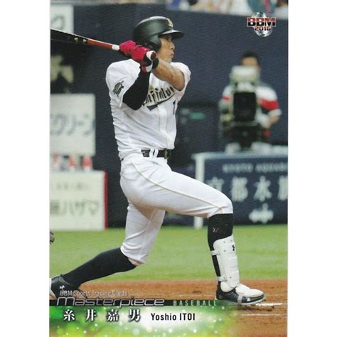 Bbm 2016 Masterpiece 糸井嘉男 050 レギュラー トレカショップ Clear File 通販 Yahoo