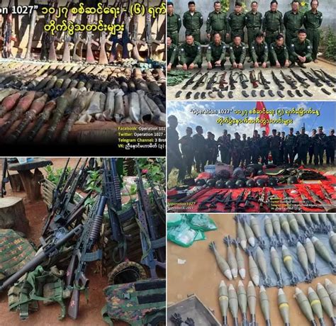 ညီနောင်မဟာမိတ် ၃ ဖွဲ့နှင့် ပူးပေါင်းတပ်ဖွဲ့များက ၆ ရက်တာကာလအတွင်း စစ်ကောင်စီတပ်စခန်း ၈ရ ခုက