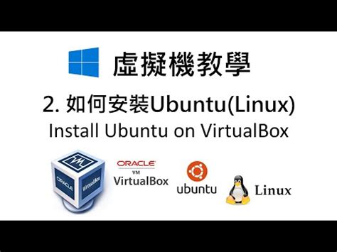 如何在Ubuntu上使用Vagrant和VMware 問答 Glarity