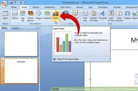 Как вытащить картинку из презентации Powerpoint