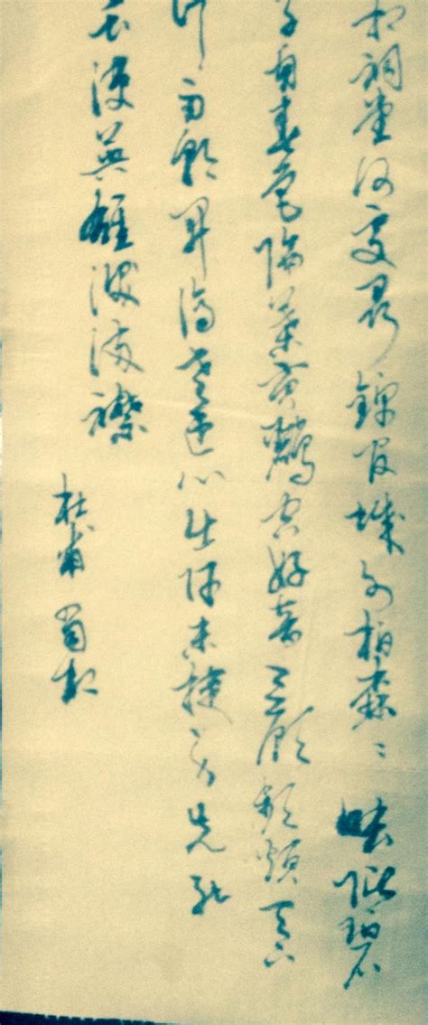出师未捷身先死长使英雄泪满襟 每日头条