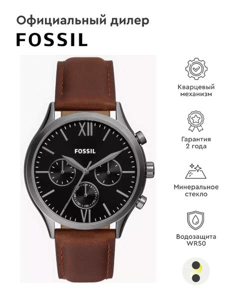 Мужские наручные часы Fossil Fenmore Bq2814 купить на Ozon по низкой